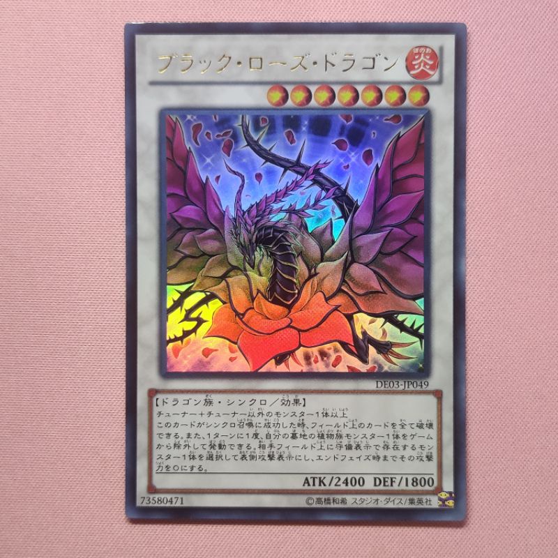 Yu-Gi-Oh 5Ds Black Rose Dragon | Shopee Thailand