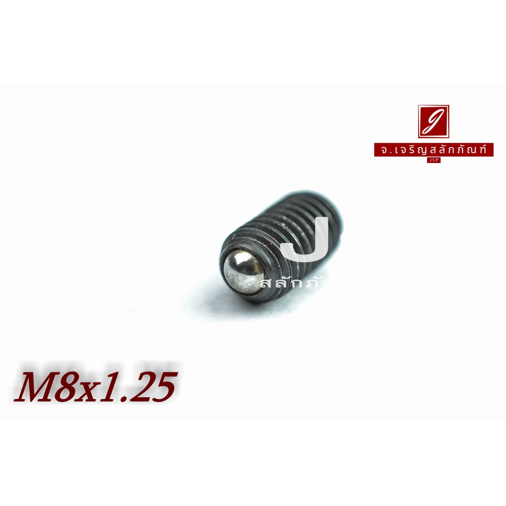 น็อตตัวหนอนปลายลูกปืน M8x1.25x15 | Shopee Thailand
