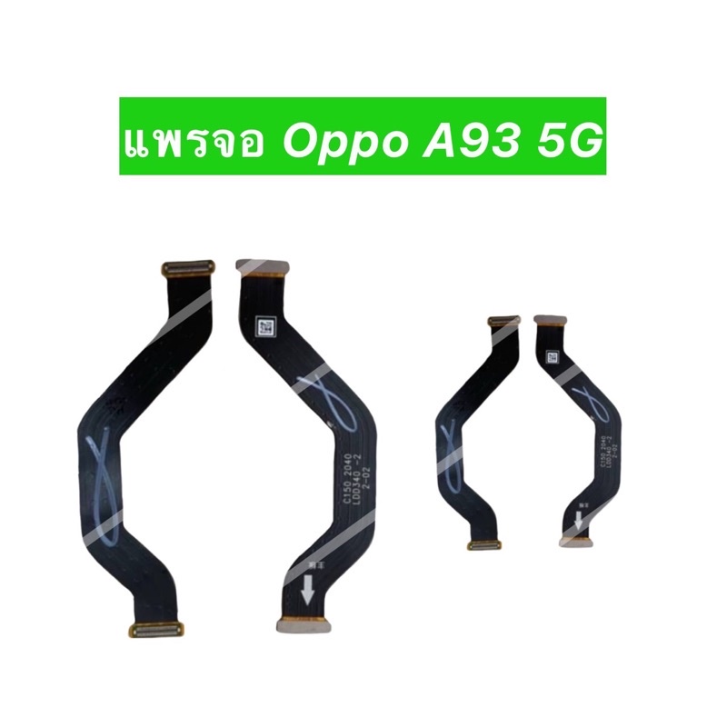 อะไหล่เเพรจอOPPO A93 5G /4G📲อะไหล่เเพรจอ | Shopee Thailand