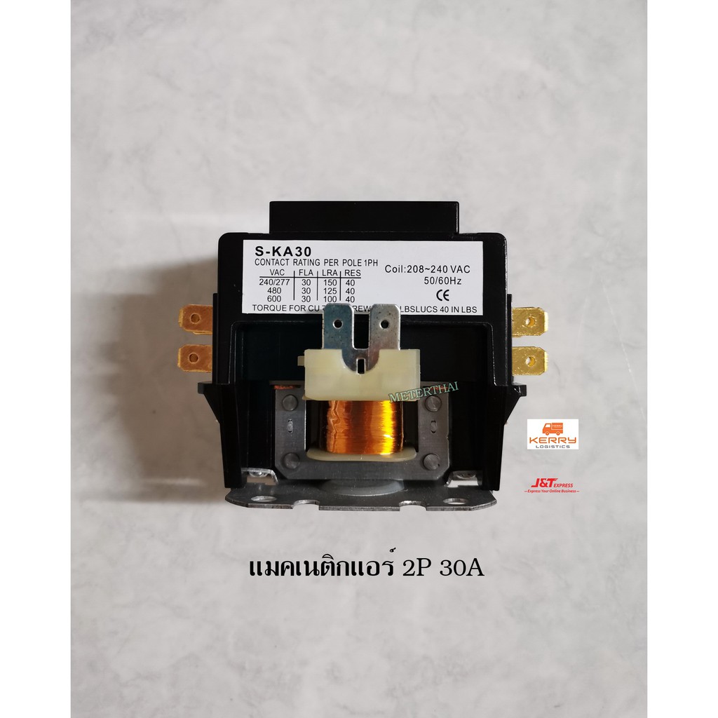 แมคเนติกแอร์ Definite purpose contactor S-KA30 2P 30A | Shopee Thailand