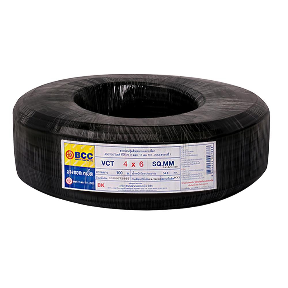 สายไฟ VCT สายไฟ VCT BCC 4x6 ตร.มม 100 ม. สายไฟ งานระบบไฟฟ้า ELECTRIC WIRE VCT BCC 4X6SQ.MM 100M ...