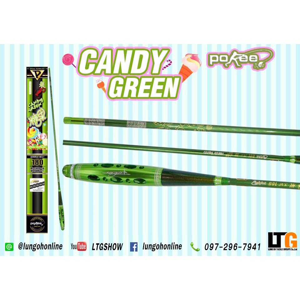อุปกรณ์ตกปลา อะไหล่คันตกกุ้ง Pokee 180 ท่อน1 ท่อน2 และ ท่อน3 | Shopee Thailand