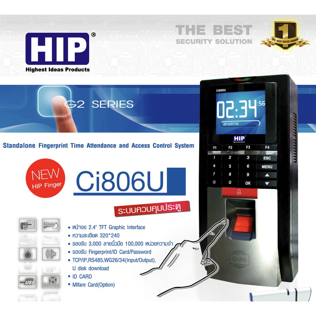 HIP CI806U : Finger AC 2.8" TFT GI 3000FG 125 kHz | Shopee Thailand