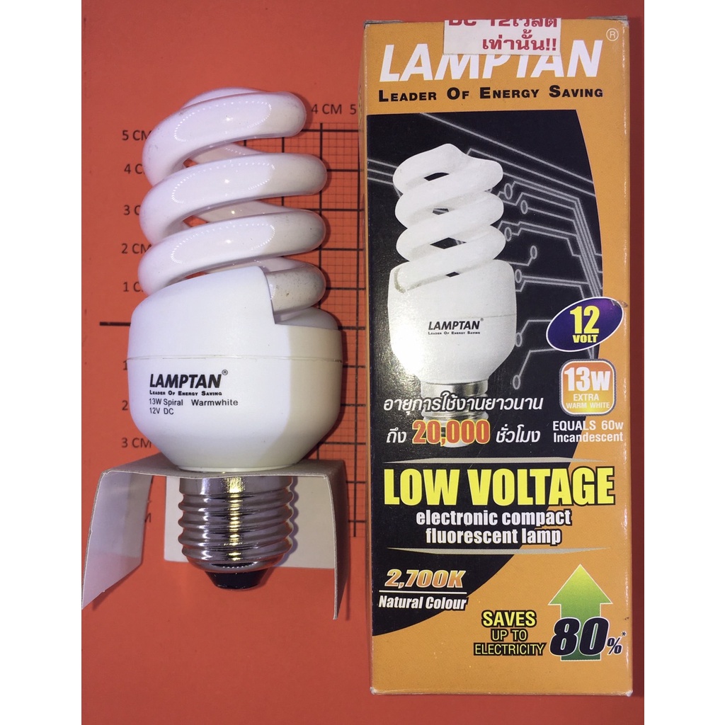 Lamptan 13W 12V Electronic compact Fluorescent lamp | Shopee Thailand
