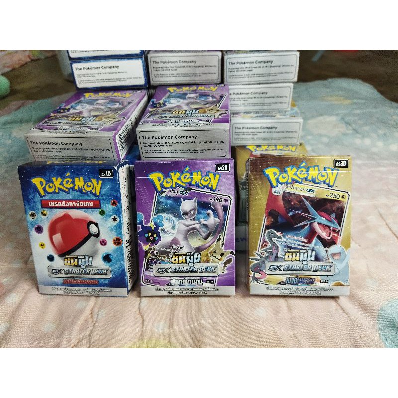 [Pokemon] Gx Starter Deck Combo - เด็คเริ่มต้น พร้อมเล่น 3 เด็ค (ของแท้ ...