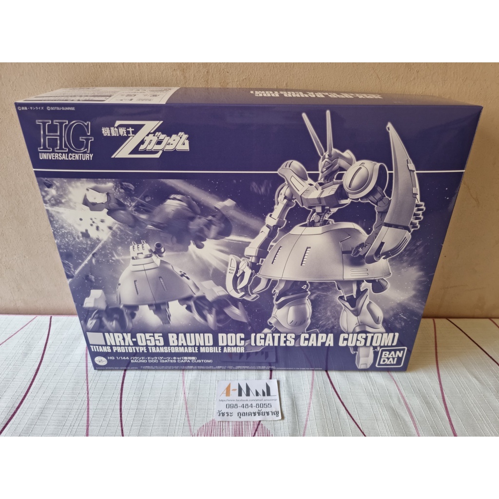 Bandai - Plastic Model HG 1/144 Baund Doc (Gates Capa Custom) | Shopee ...