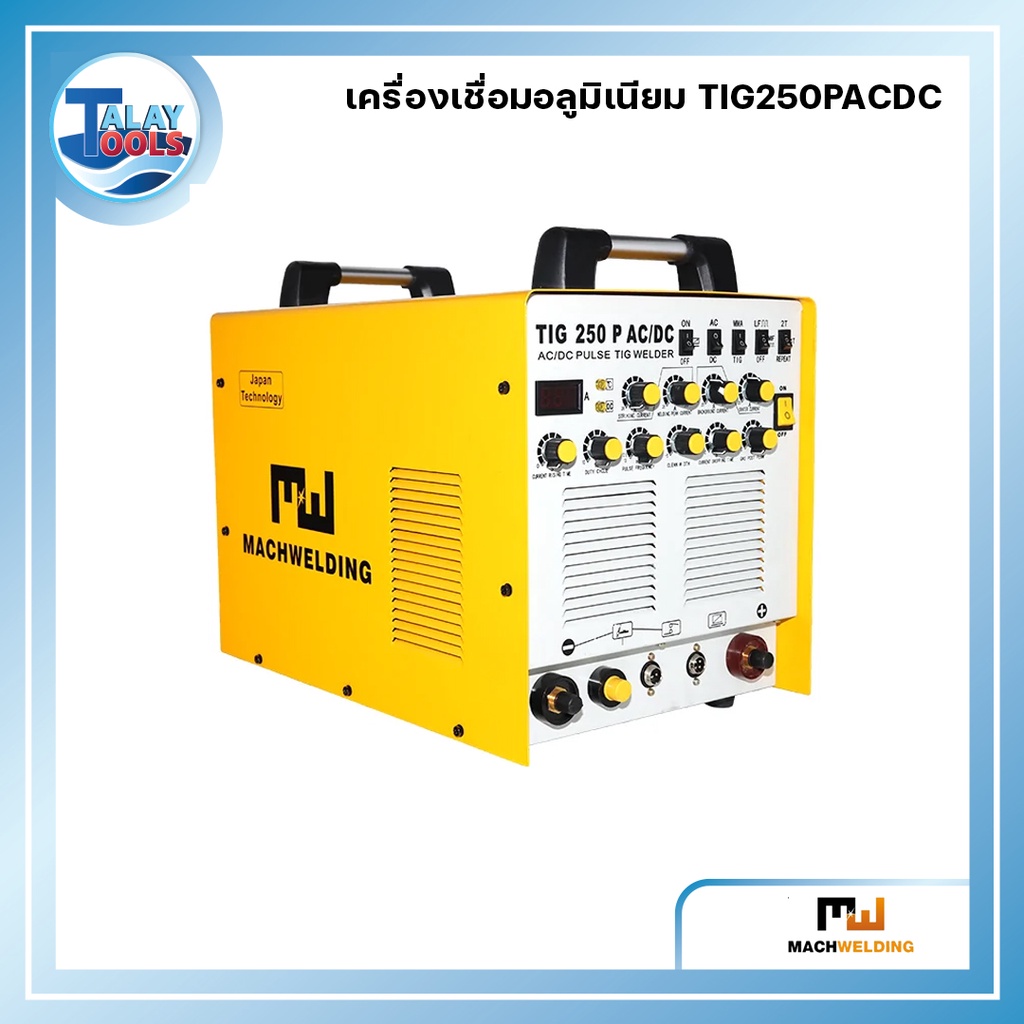 เครื่องเชื่อมอลูมิเนียม MACH WELDING รุ่น TIG250PACDC ประกันศูนย์ 1 ปี ...