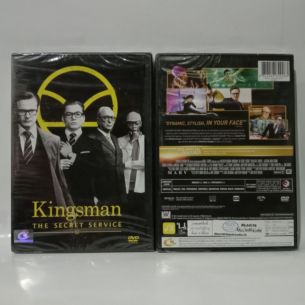 Media Play Kingsman: The Secret Service/ คิงส์แมน โคตรพิทักษ์บ่มพยัคฆ์ ...
