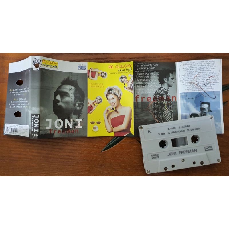 เทปเพลงอาร์เอส (RS) ยุค 90 มือสอง ขายแยกม้วน raptor, louis, jame, anan ...