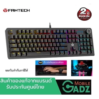 fantech optical switch ราคาพิเศษ | ซื้อออนไลน์ที่ Shopee ส่งฟรี*ทั่วไทย!