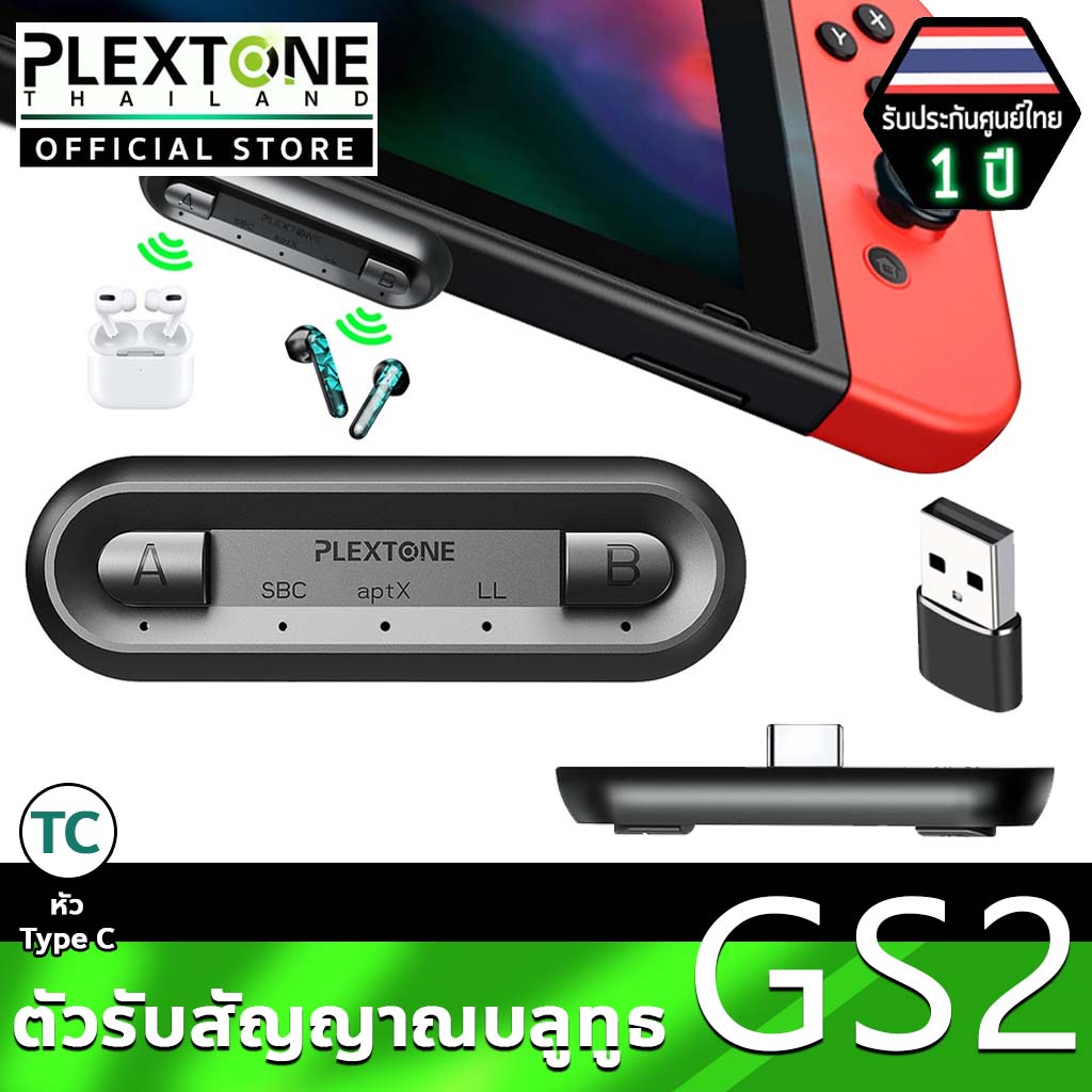 Plextone GS2 NEW Audio Transmitter ตัวรับสัญญาณบลูทูธ สำหรับใช้งานหูฟัง ...