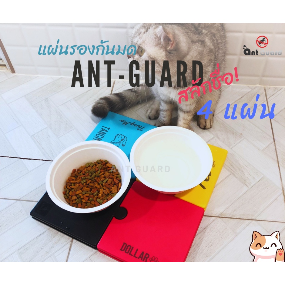 Ant Guard 4Pc. น้ำพริก อาหารคลีน อาหารญี่ปุ่น อาหารพร้อมทาน | Shopee ...