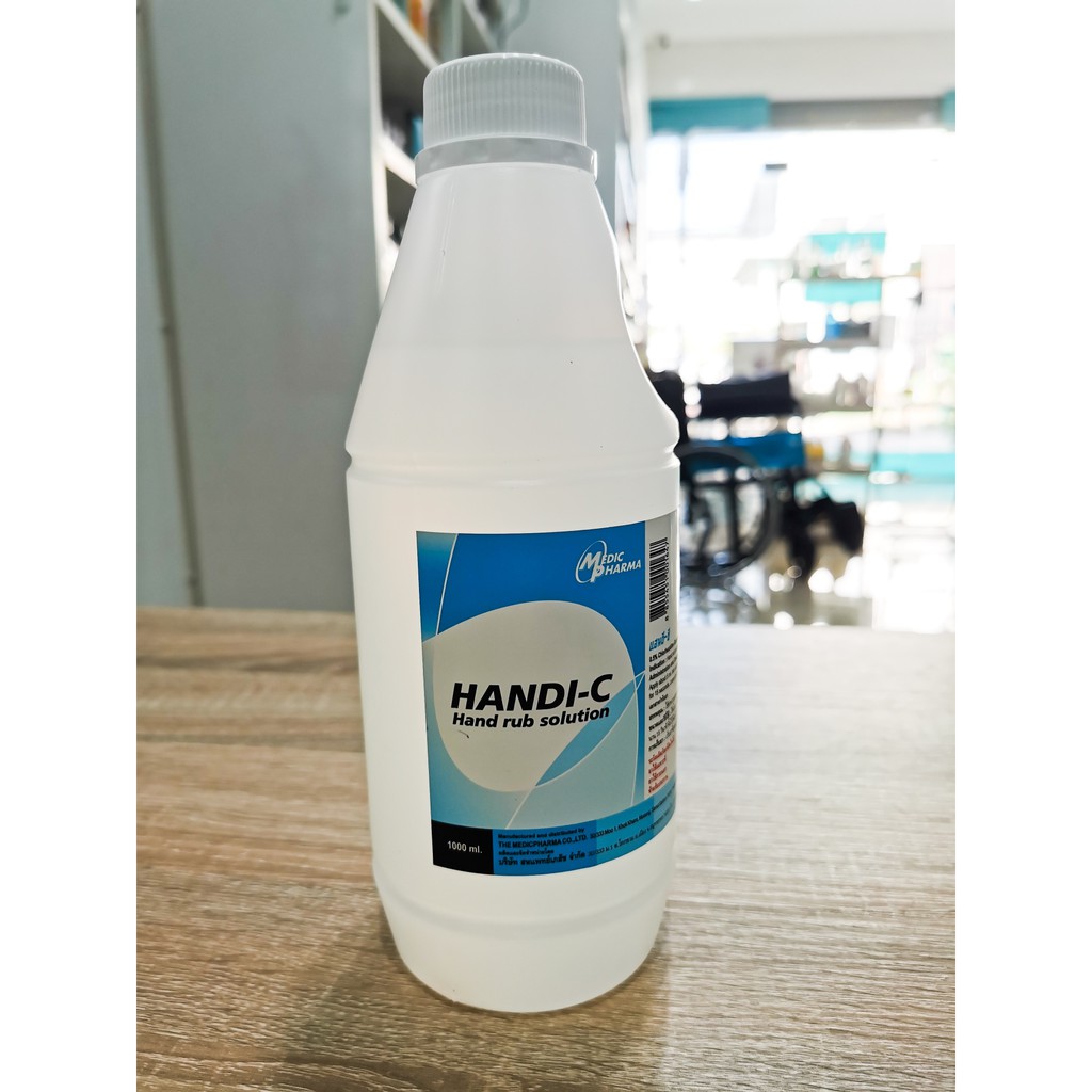 Handi c 1000 ml. ชนิดเติม (รบกวนอ่านรายละเอียดก่อนสั่งซื้อด้วยนะคะ) | Shopee Thailand