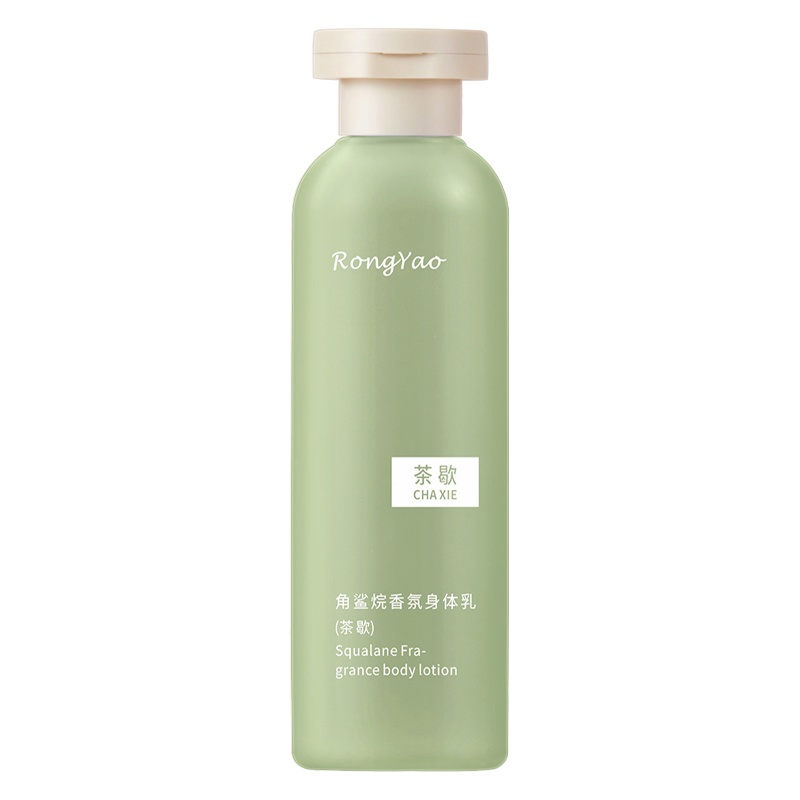 โลชั่น RongYao โลชั่นบำรุงผิว โลชั่นน้ำหอม บำรุงผิว ขนาด 200ml | Shopee ...