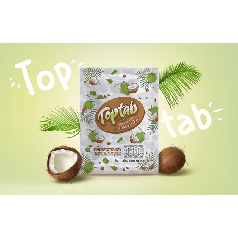 Toptab มะพร้าวอัดเม็ด (ไม่มีส่วนผสมของนมวัว) *Plants based snack* | Shopee Thailand