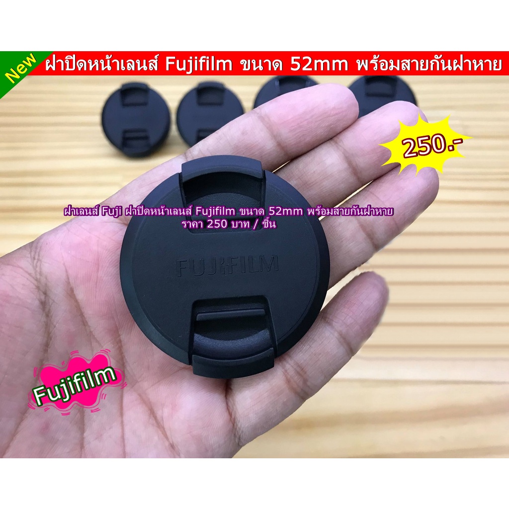 Lens Cap Fujifilm 15-45 MM ( ขนาด 52 MM ) | Shopee Thailand