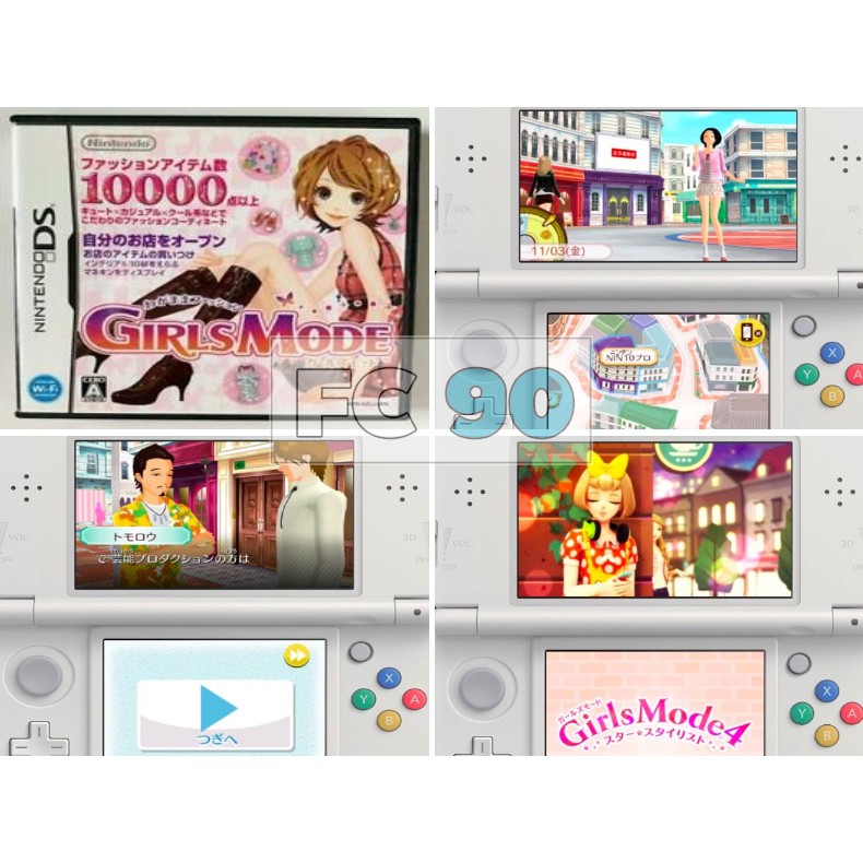 ตลับเกม Girls Mode / Style Savvy [NDS] แผ่นแท้ ญี่ปุ่น มือสอง สภาพดี มี ...