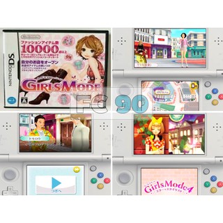 ตลับเกม Girls Mode / Style Savvy [NDS] แผ่นแท้ ญี่ปุ่น มือสอง สภาพดี มี ...