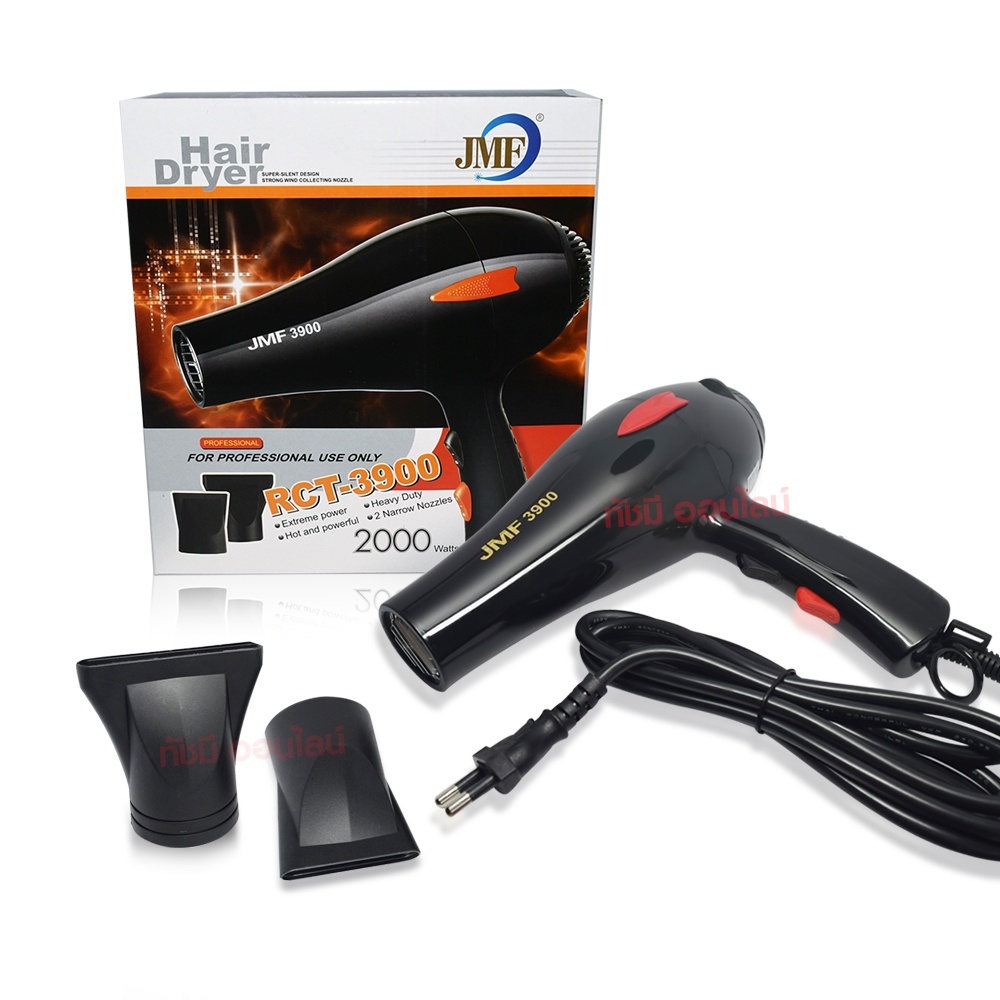 ไดร์เป่าผม ไดร์ CKL5400 2200W / CKL3900 CKL3800 JMF3900 JMF3800 ฯลฯ ปรับลมร้อน-ลมเย็นได้ ...