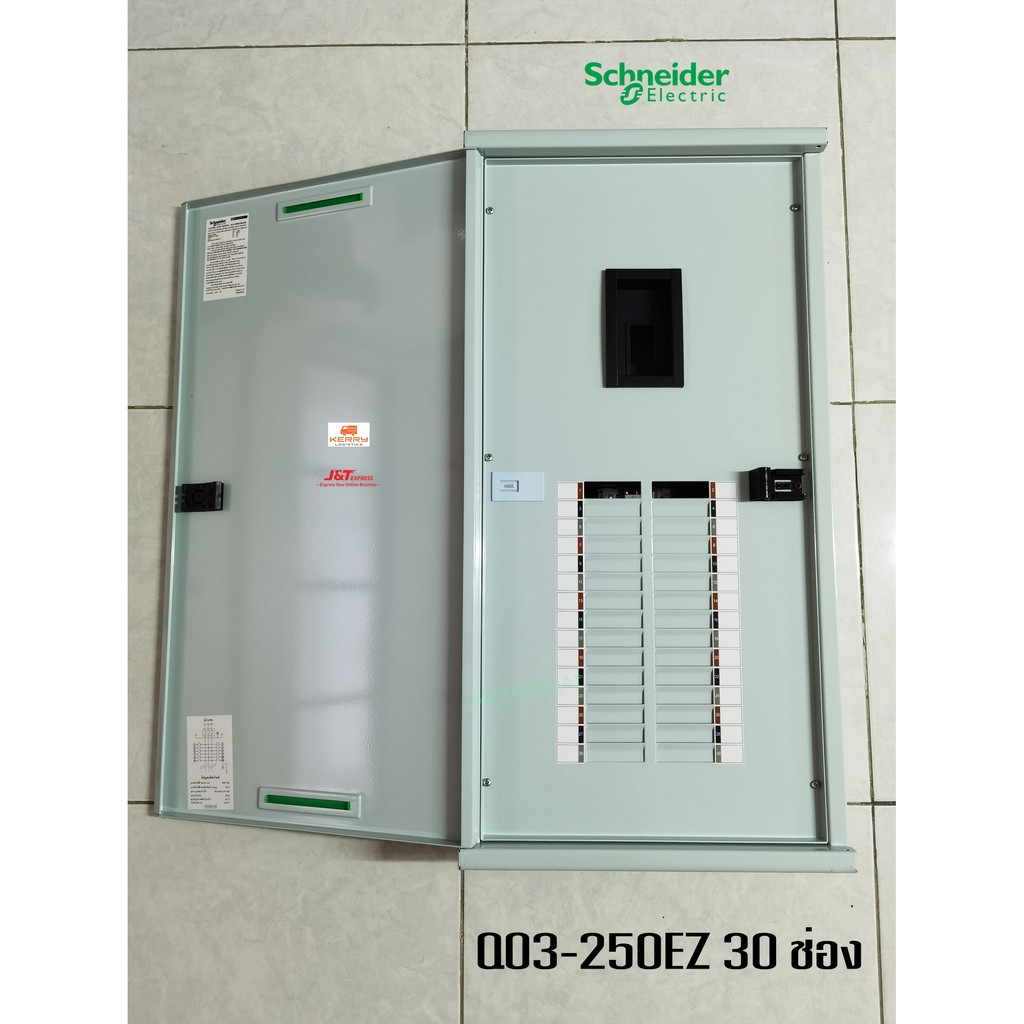 SCHNEIDER QO3-250EZ30G/SN ตู้โหลดเซ็นเตอร์ 30 ช่อง 250A 10kA | Shopee ...