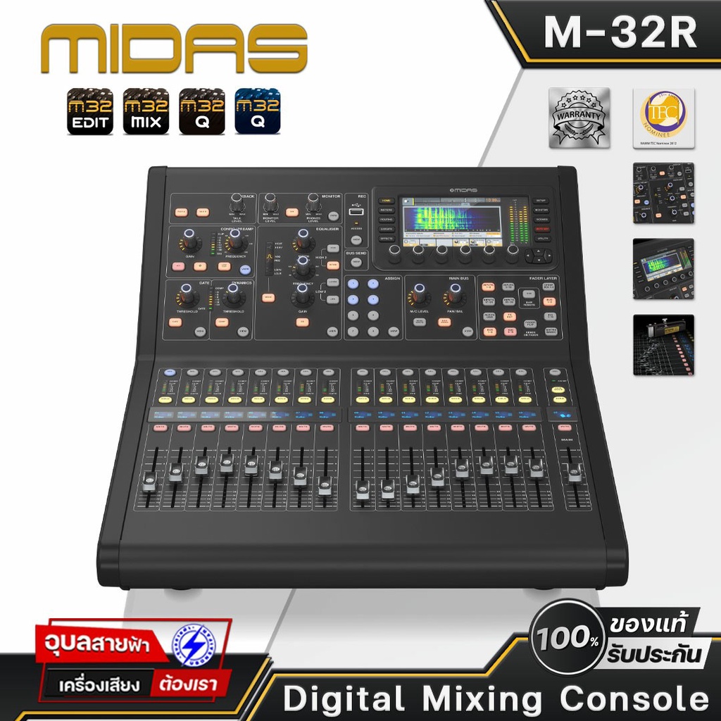 MIDAS M-32R LIVE มิกเซอร์ ดิจิตอล เครื่องเสียง สเตอริโอ Input XLR 31 EQ ...