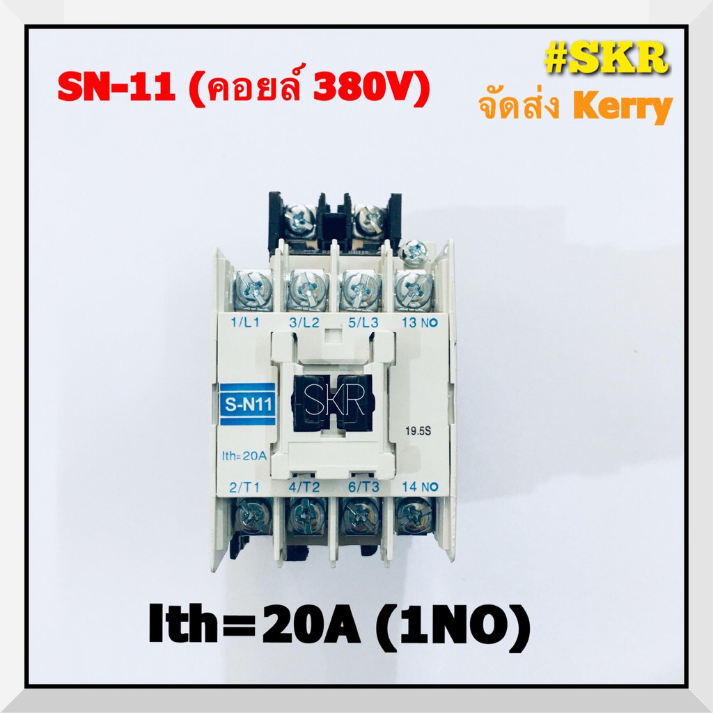 แมกเนติก SN-11 220V 380V ยี่ห้อ BF MAGNETIC CONTACTOR S-N11 จัดส่งKerry ...