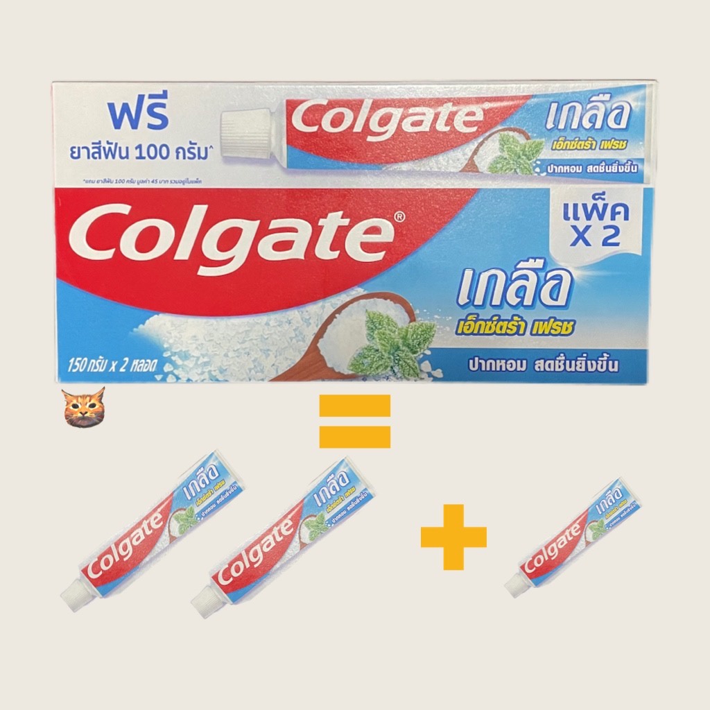 คอลเกต ยาสีฟัน สูตรเกลือ Colgate Salt extra fresh เอ็กซ์ตร้าเฟรช 150 ก. ...