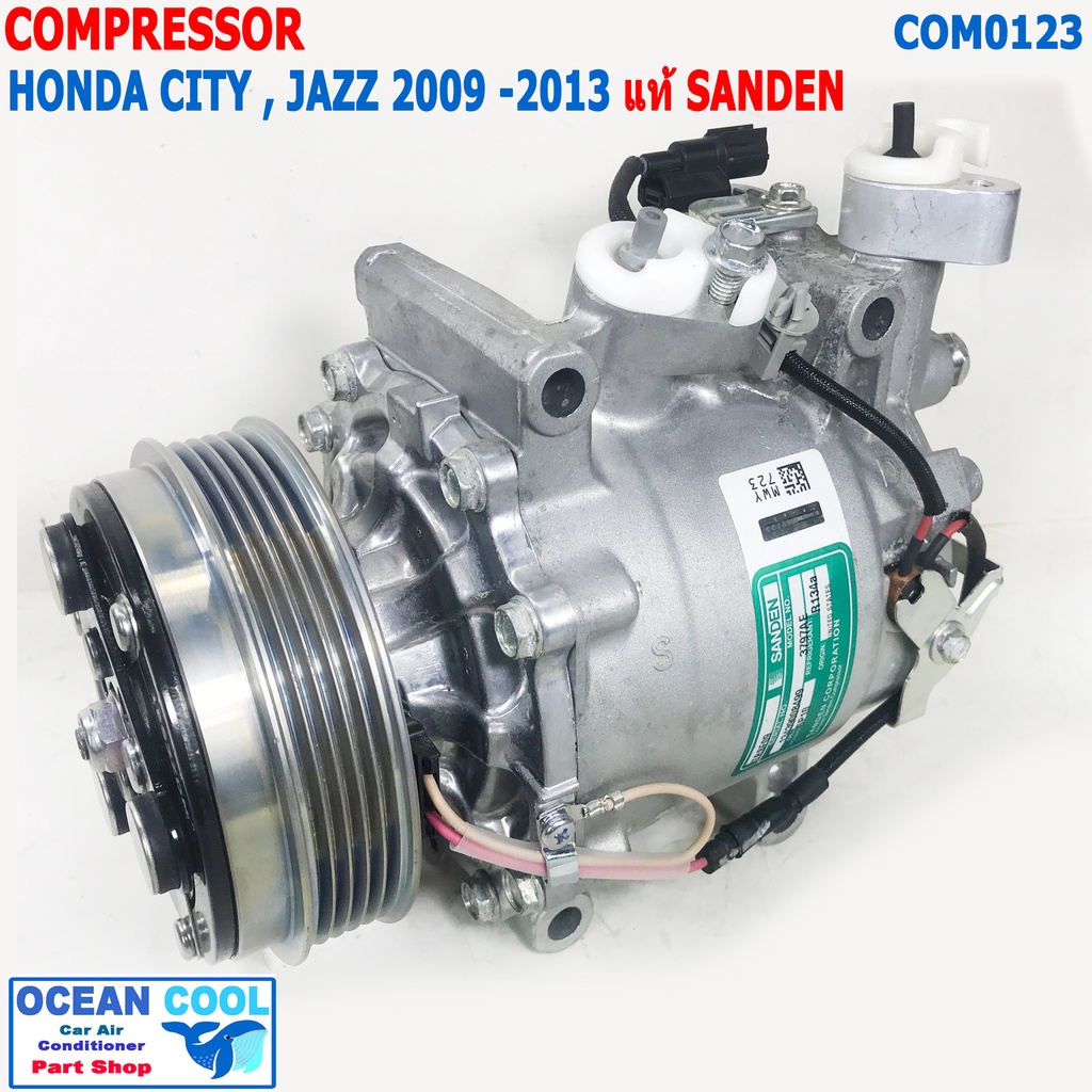 คอมเพรสเซอร์แอร์ ฮอนด้า ซิตี้ , แจ๊ส 2009 - 2013 แท้ Sanden COM0123 ...