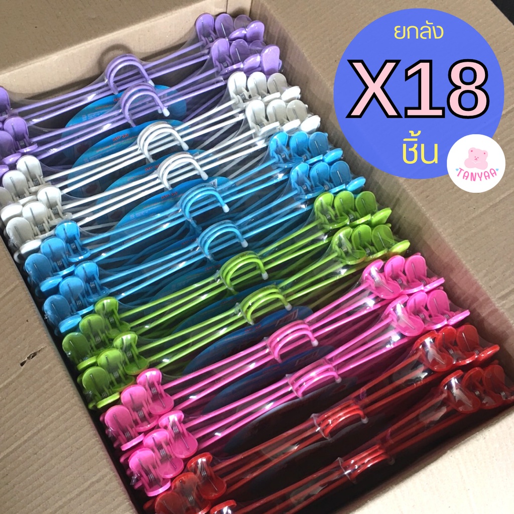 ไม้แขวนกระโปรง 18 ชิ้น ไม้หนีบ แขวนกางเกง ไม้แขวนแบบหนีบ #No.99x3 ...