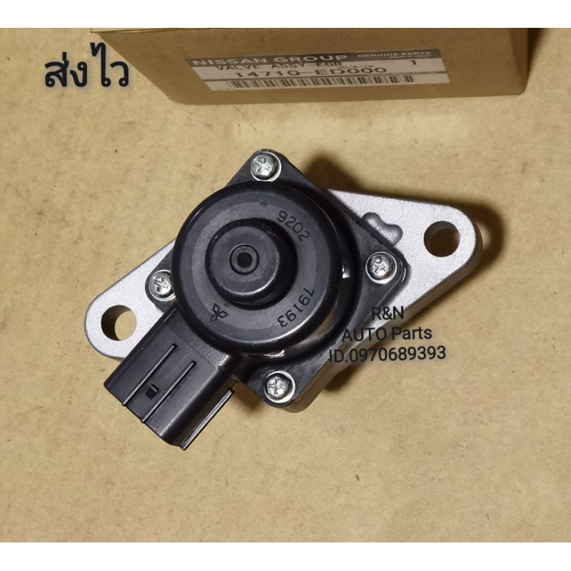 วาล์ว EGR สำห รับ Nissan (14710- ED000) | Shopee Thailand