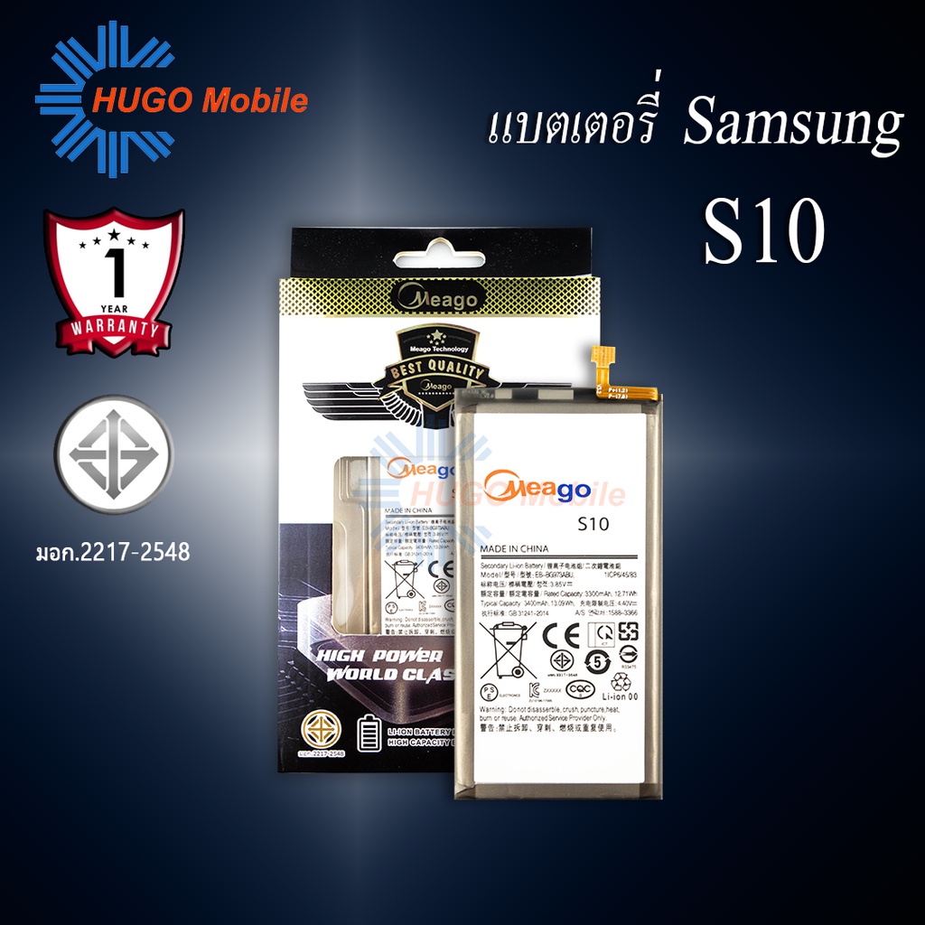 แบตเตอรี่ Samsung S10 / Galaxy S10 / EB-BG973ABU / S10x / G973A / G973 แบตซัมซุง สินค้ามีรับ ...