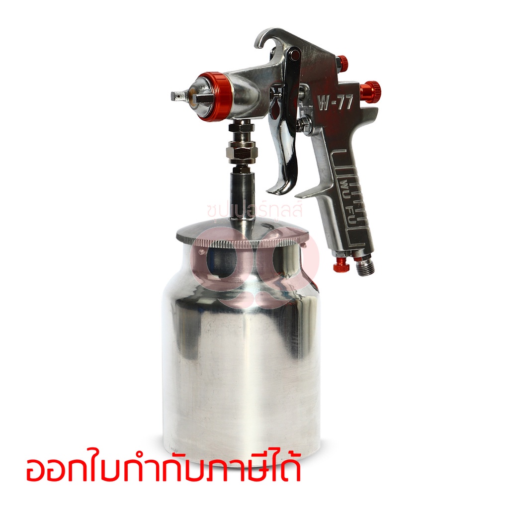 WUFU W-77S กาพ่นสี กาล่าง+กระป๋อง สามารถออกใบกำกับภาษีเต็มรูปแบบได้ (วูฟู) | Shopee Thailand