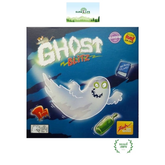 Ghost Blitz board game ของแท้ | Shopee Thailand