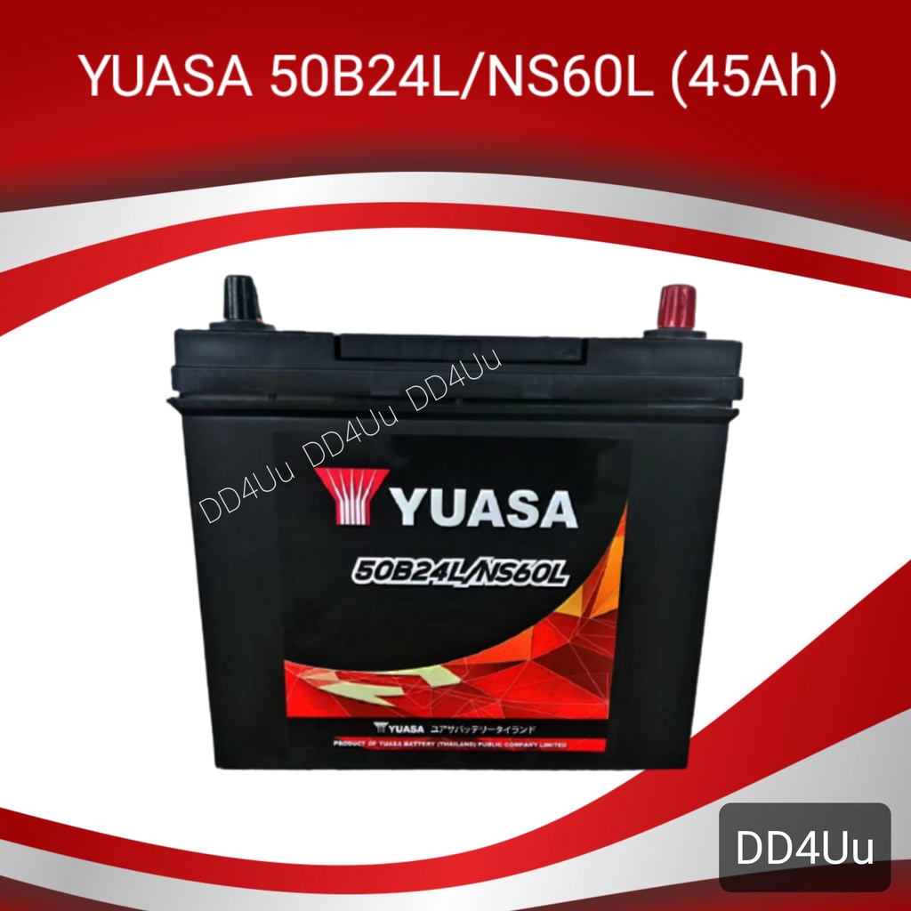 YUASA Batery 50B24L (NS60L) แบตเตอรี่รถยนต์ แบตรถเก๋ง แบตรถMPV แบตรถSUV | Shopee Thailand