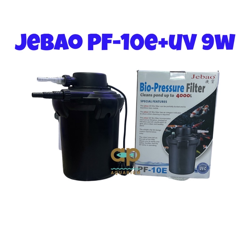 Jebao PF 10e =UV 9w / PF 20e /PF 30e / PF 40e ถังกรองบ่อปลาสำเร็จรูป ...