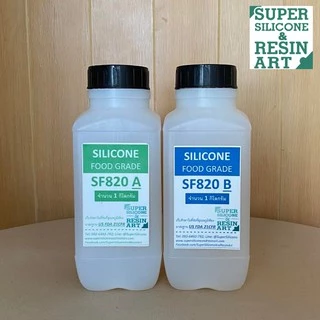 Super Silicone & Resin Art, ร้านค้าออนไลน์ | Shopee Thailand