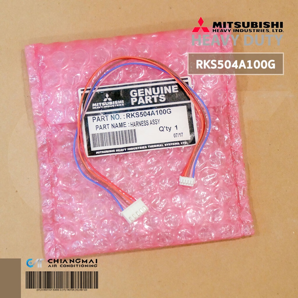 RKS504A100G สายมอเตอร์สวิงแอร์ (แจ็คขาว) Mitsubishi Heavy Duty (Harness ...