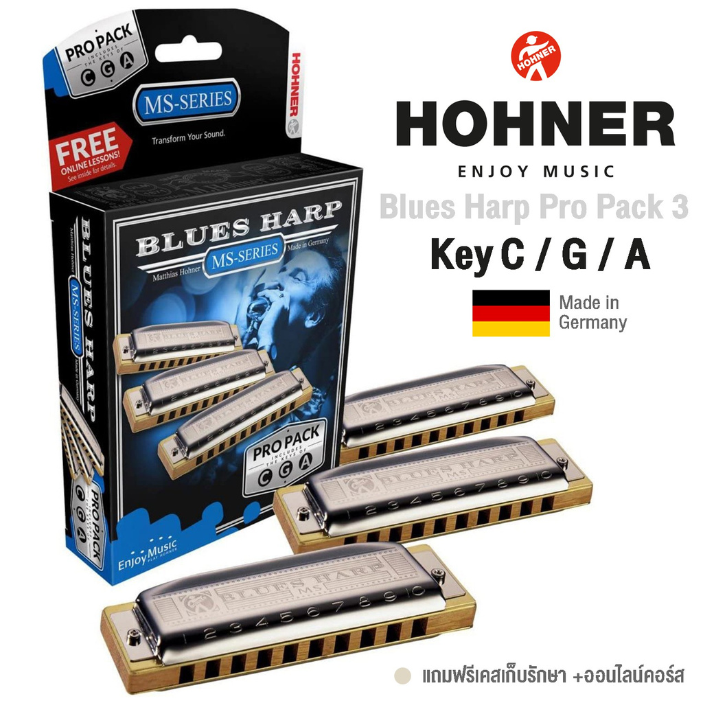 Hohner® Blues Harp Pro Pack 3 ฮาร์โมนิก้า 10 ช่อง คีย์ C / G / A + แถม ...
