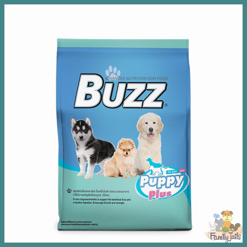 Buzz Dog บัซซ์ อาหารเม็ดสุนัข สำหรับลูกสุนัขและสุนัขโตทุกสายพันธุ์ 1-1. ...