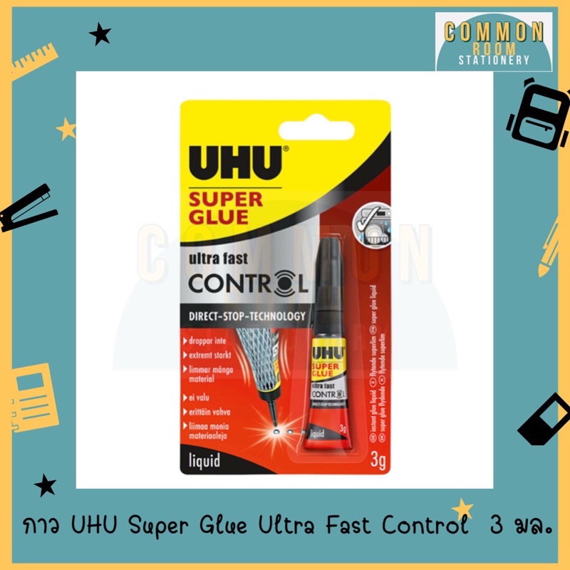 กาวซุปเปอร์กลู ยู้ฮู UHU Super Glue Ultra Fast Control 3 มล. (1 หลอด ...