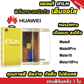 huawei mate9 ราคาพิเศษ | ซื้อออนไลน์ที่ Shopee ส่งฟรี*ทั่วไทย!