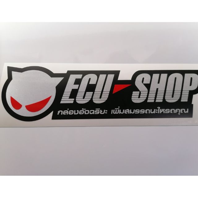 สติ๊กเกอร์ซิ่ง ECU SHOP | Shopee Thailand