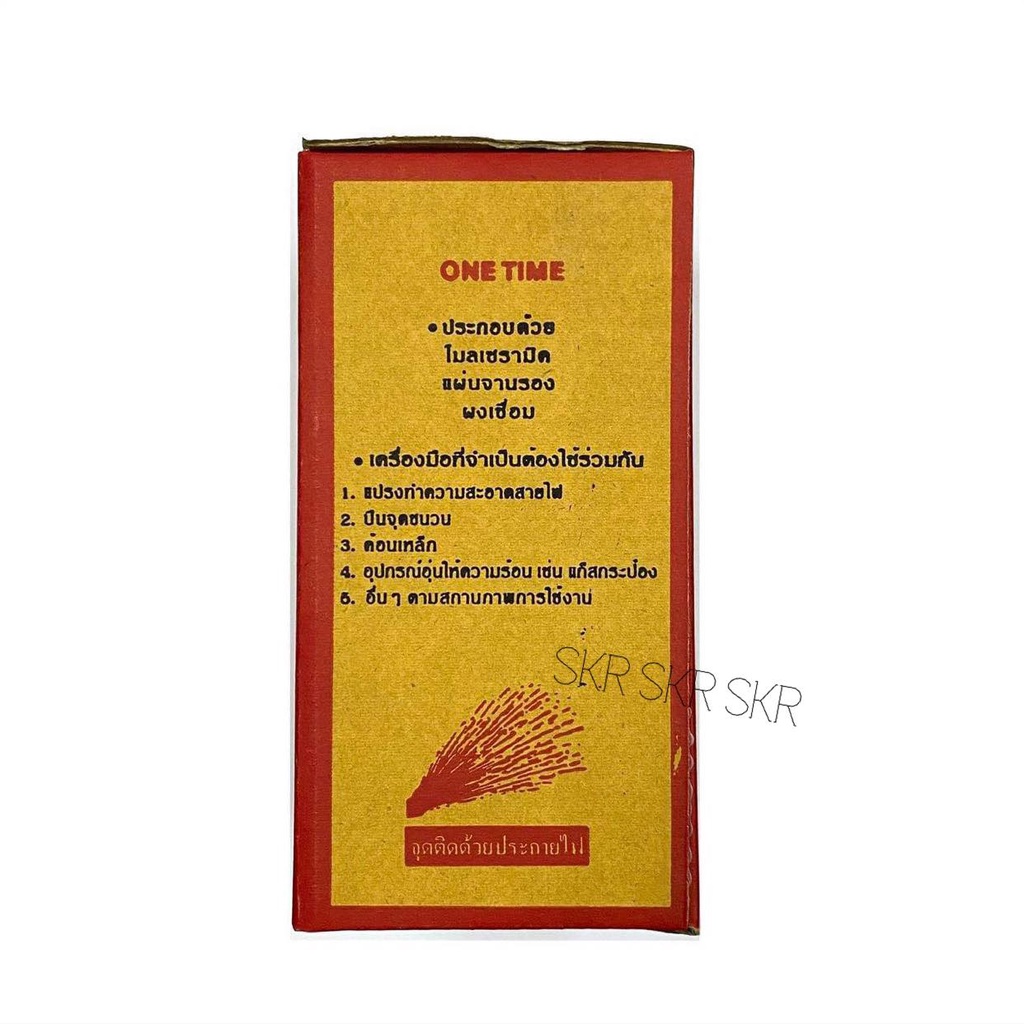 วันไทม์ 10 Sq.mm. 1ทาง 2ทาง 3ทาง เชื่อมแท่งกราด์ 5หุน (5/8'') ONE TIME ...