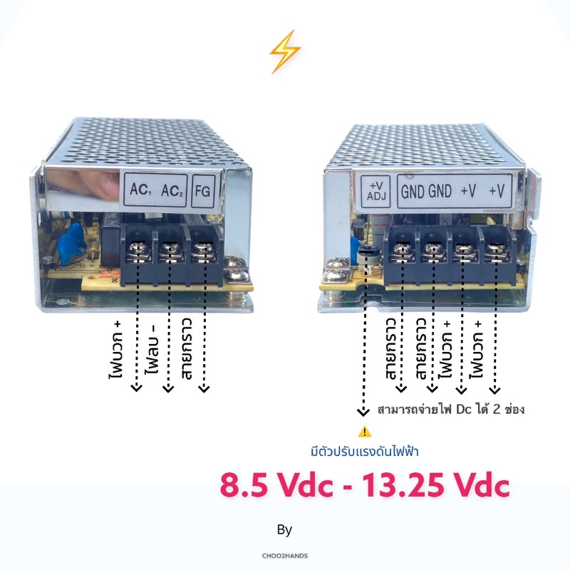 Psu Switching สวิตชิ่ง เพาเวอร์ซัพพลาย 12VDC x2 3A 35W 220Vac to 12Vdc ...