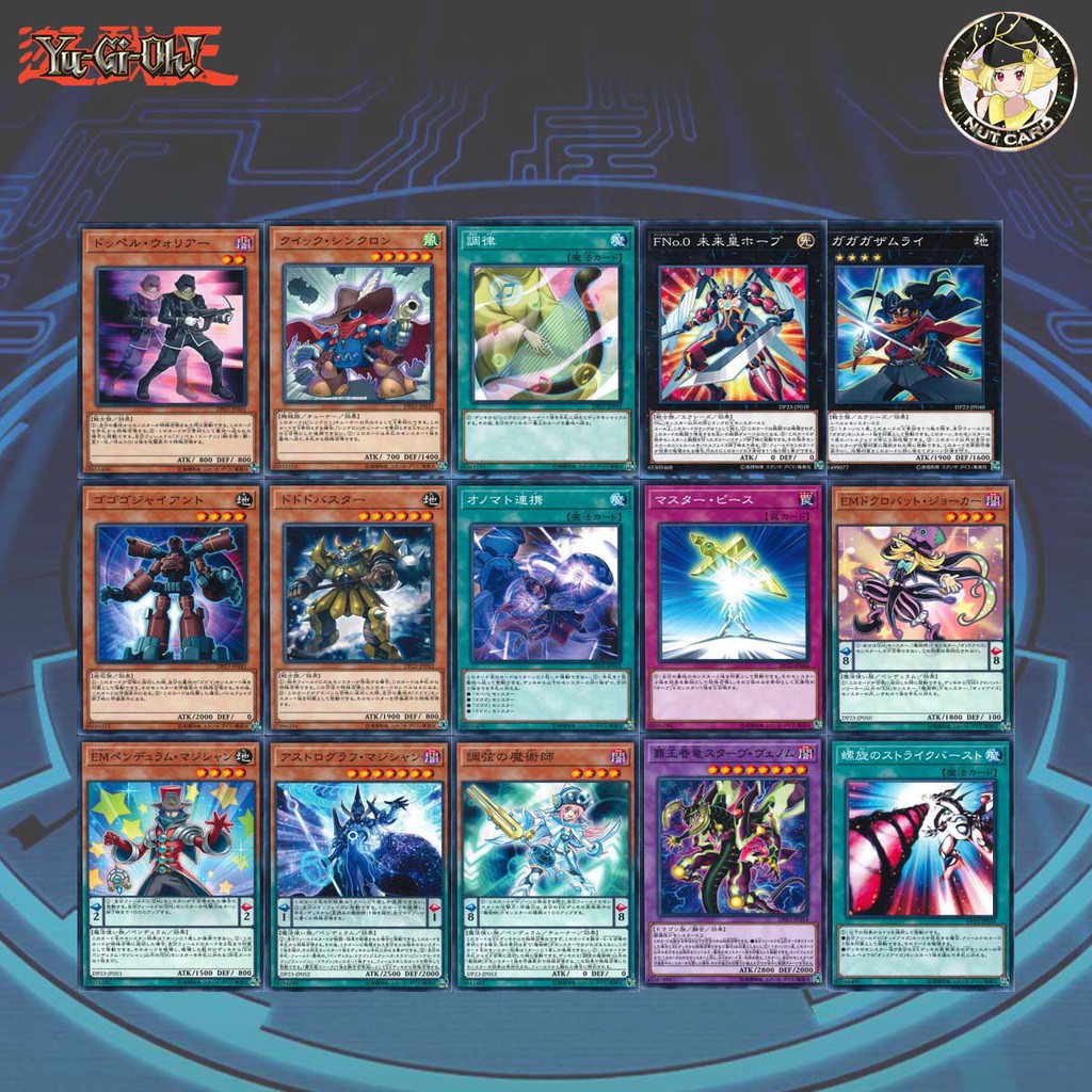[Yugioh] Duelist Pack: Legend Duelist 6 (DP23) Single Card ระดับ Common Part 2 | Shopee Thailand