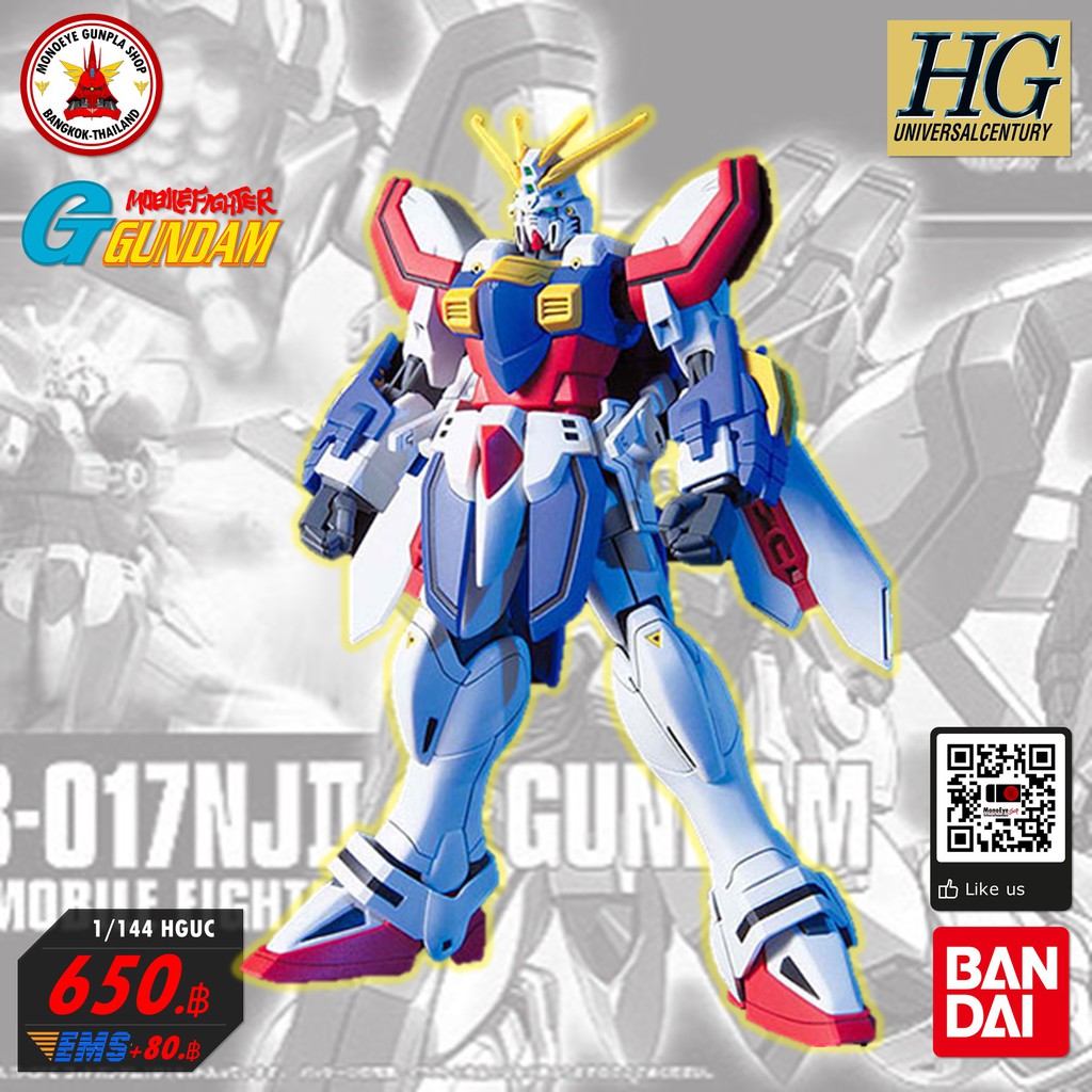Bandai 1/144 HGFC G Gundam | Shopee Thailand