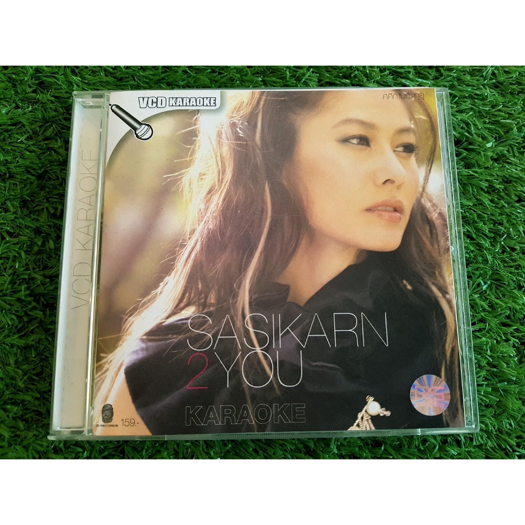 VCD แผ่นเพลง เอ๊ะ ศศิกานต์ อัลบั้ม 2 You Ae Sasikarn | Shopee Thailand