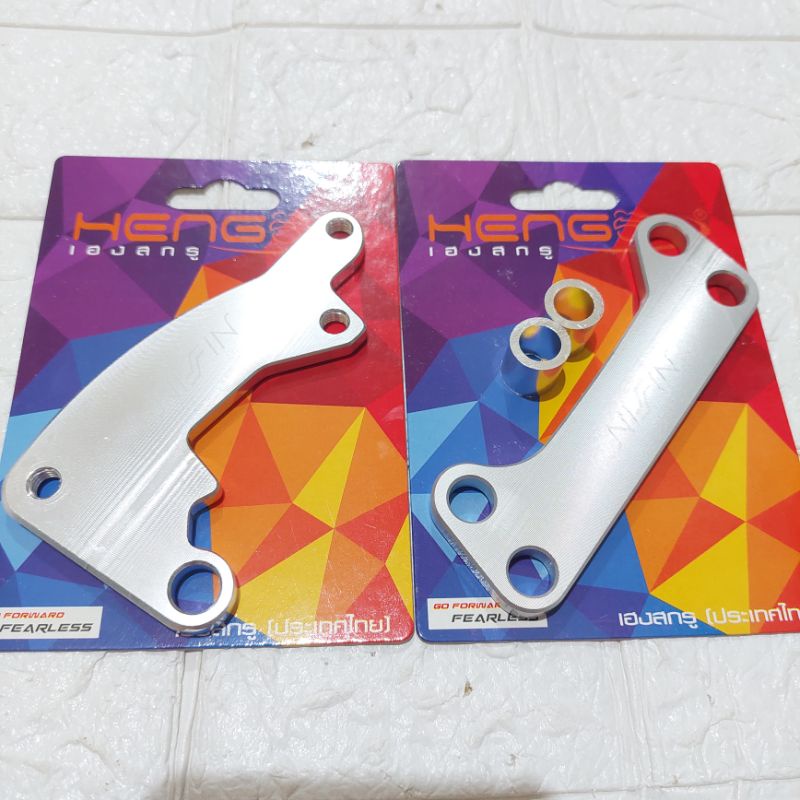 มาตรฐาน DISC CALIPER BRACKET 220MM HONDA YAMAHA MATIC BEAT SCOOPY VARIO ...