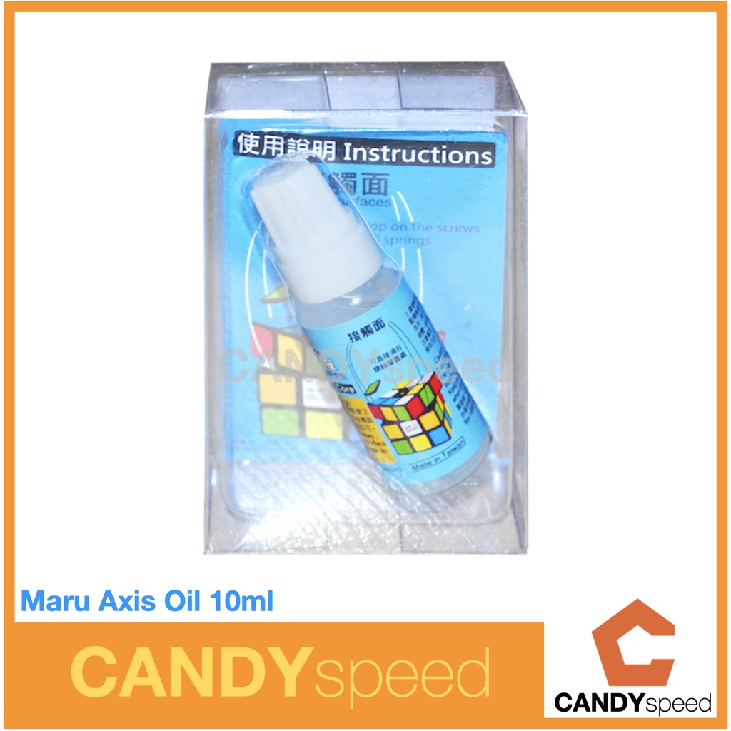 น้ำยาหล่อลื่นรูบิค Maru Axis Oil 10ml | By CANDYspeed | Shopee Thailand