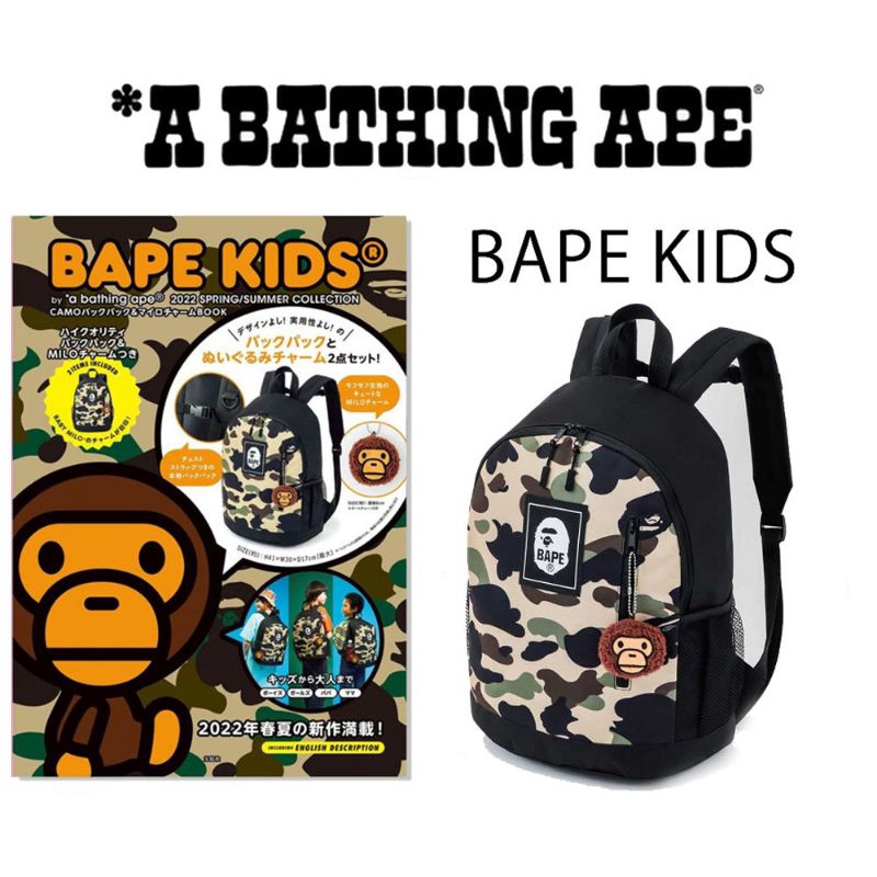 A BATHING APE BAPE KIDS 2 COLLECTION BACKPACK ** ไม่มีพวงกุญแจนะคะ ...